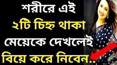 Best Powerful Heart Touching Motivational Quotes In Banglabangla
