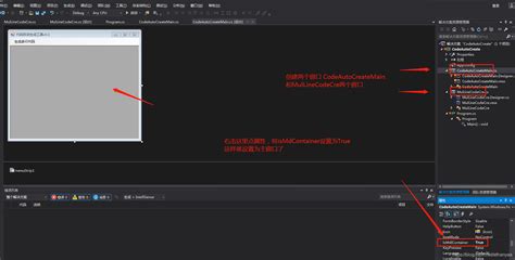 Winform 如何创建子窗口适应父窗口大小vs窗体中子窗体随父窗体大小变化而变化 Csdn博客