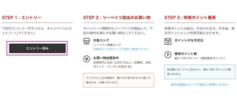 【超お得】2026年apple初売りまとめ！ギフトカード購入×楽天リーベイツで25超の還元！