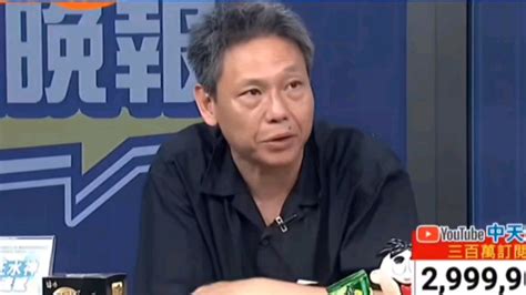 【辣晚报】0723（3）主持人：张雅婷 嘉宾：帅化民and蔡正元and谢寒冰 江上听涛 江上听涛 哔哩哔哩视频