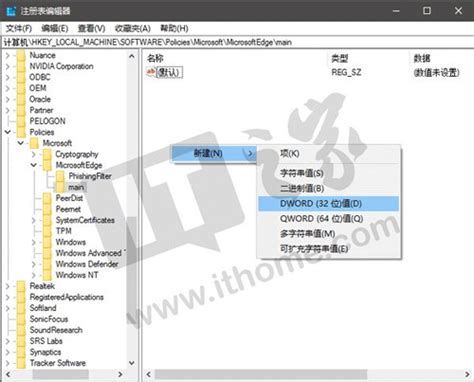 如何关闭windows 10中edge浏览器的“开发者设置”页？ Csdn博客