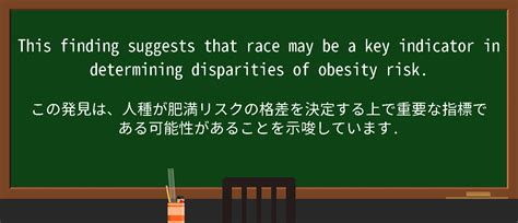 【英単語】key Indicatorを徹底解説！意味、使い方、例文、読み方 おもしろい英文法
