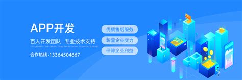 开发app的好处有哪些？ 长春小程序开发长春网站建设长春微信小程序长春网站制作长春app开发长春微信开发长春软件开发长春软件制作