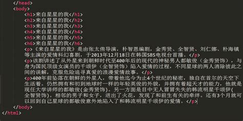 段落标签与水平线标 学习笔记 阿里云开发者社区