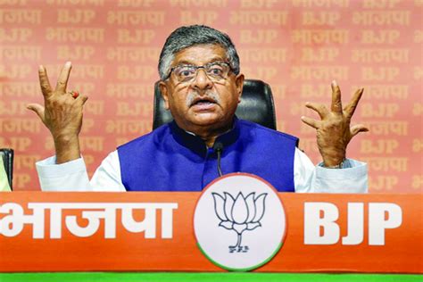Dynasty Politics Corruption Appeasement Must Quit India Bjp Daily
