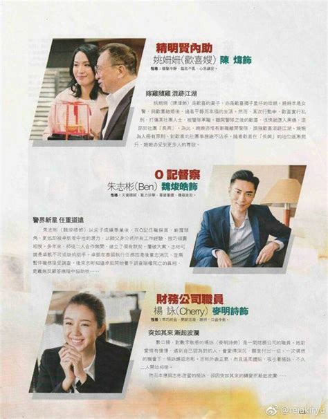 Tvb周刊解密《使徒行者2》中港聯手打造王牌「臥底」系列再闖高峯 每日头条