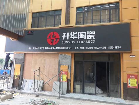 如何将广告招牌打造的更加夺目更具视觉冲击力呢 上海恒心广告集团