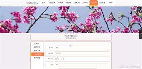 基于node js vue汉服文化交流平台 开题 程序 论文 计算机毕业设计 csdn博客
