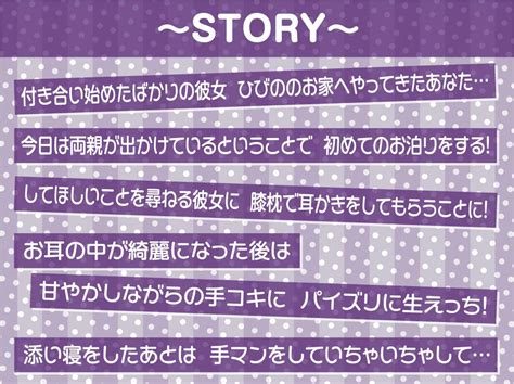 同人音声 230930 テグラユウキ 密着囁きえちえち甘やかし耳かきjk彼女【フォーリーサウンド】 Rj01101521 萌萌御所