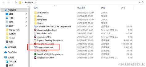 Krpano：打造全景漫游体验—全景开发（一） Csdn博客