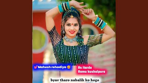 Byav Tharo Nabalik Ko Hogo Youtube