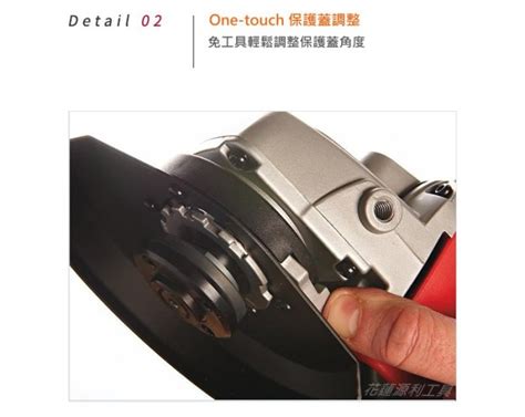 【花蓮源利】m18cag100 米沃奇 無刷 M18 Cag100x 四吋 砂輪機 美沃奇 非dga404 得偉 Yahoo拍賣