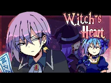 쯔꾸르 공포게임 위치즈 하트 알려지지 않은 과거 마녀 도로시의 비밀 완결편 Witch s Heart 知られざる過去魔女