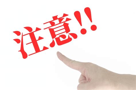 職場でどうでもいいことを指摘してくる上司や同僚の心理と特徴＆対処法 Sunpu