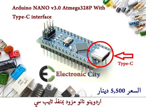 Arduino Nano V3 0 Atmega328p With Type C Interface 12234 Electronic City المدينة الالكترونية