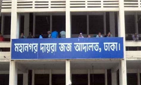 আইন আদালত