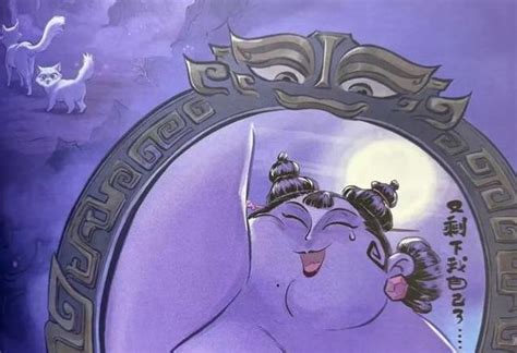 《哪吒2》石矶娘娘人设反转？ 人心中的成见就像一座大山”新闻看看