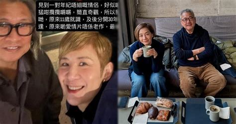 吳君如陳可辛山頂拍拖睇夜景 毛舜筠區丁平輕鬆歎咖啡 16 35 20250130 SHOWBIZ 明報 Our Lifestyle