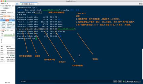 linux终端常用命令详解：文件操作、路径管理、编辑器与软件管理 csdn博客