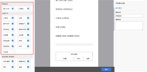 帮助文档