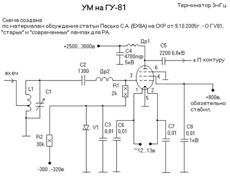Трансформатор для компьютера