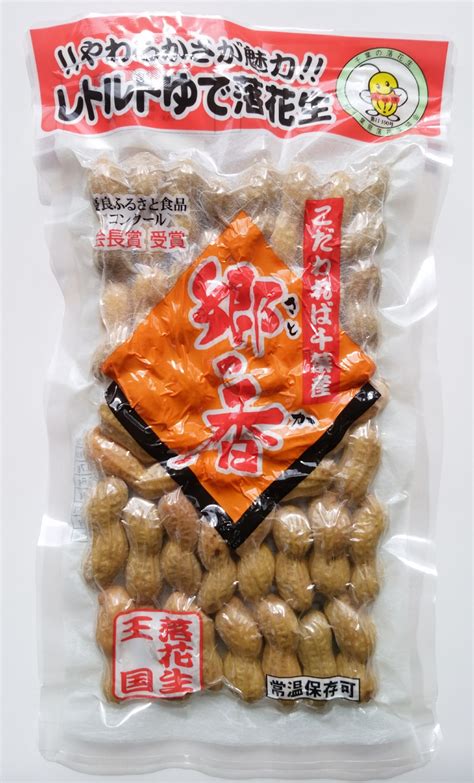 レトルト落花生郷の香サトノカ