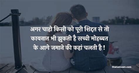 20 Best Abr Shayari In September 2023