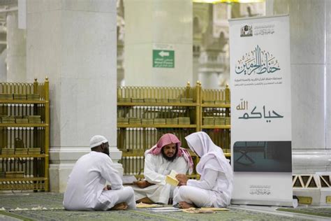 500 طالب انطلاق التصفيات الأولية لمسابقة حفاظ الحرمين بمعهد الحرم المكي