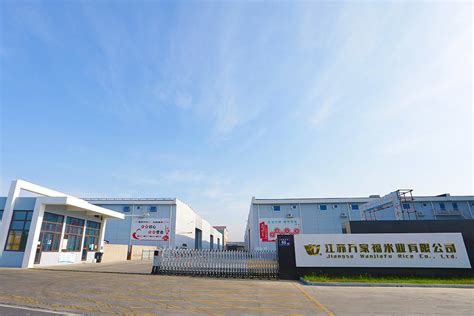 新闻动态 江苏万家福米业有限公司