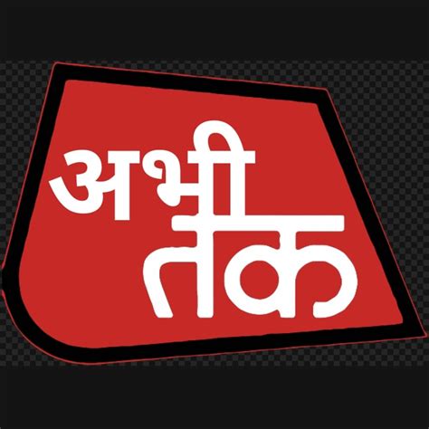Aaptak24 News इंदौर के वहशी मौलवी की बीवी का दर्दपति मेरे न्यूड