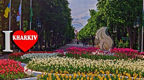Парк Горького в Харькове прекрасное место для отдыха и развлечения