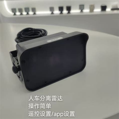 Reliable Doppler Radar Sensor For Door Automation Solutions Microwave