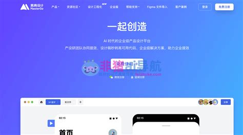 Layui官网开源免费的web Ui组件库前端ui开发框架官方文档 Ai导航