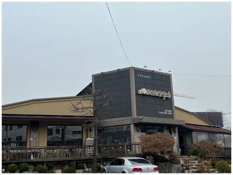 일산 애니골 맛집 한소반 쭈꾸미 일산점 매콤한 양념 네이버 블로그