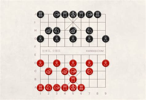 Xiangqi Chinese Chess Opening Strategies Xiangqi