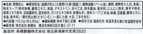 創健社 四川風拉麺（シセンフウラーメン） 1102g 株式会社創健社 自然食品の企画・製造・卸売