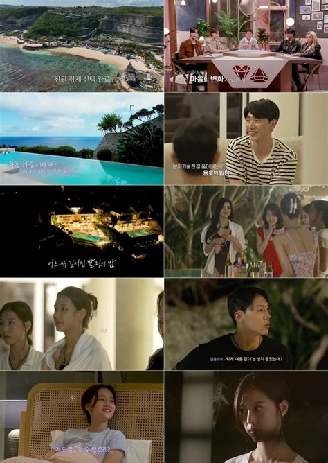 러브캐처 인 발리 벌써 과몰입판도 뒤흔들 비밀의 밤