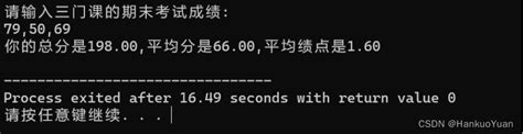 初学c语言，课后作业记录输入圆的半径计算圆的面积设圆周率为 31416。 Csdn博客