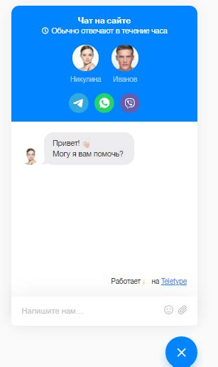 Почему платформа Teletype эффективна для Интернет магазина Блог