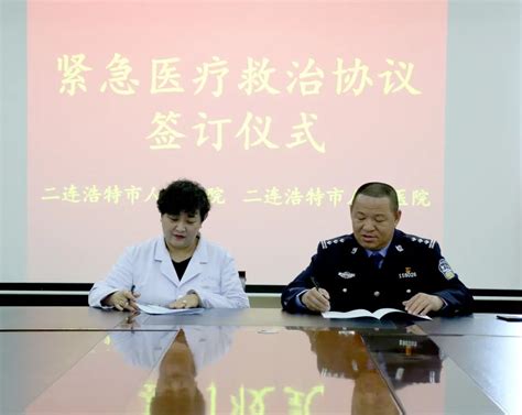 【落实五大任务】二连法院创新举措体现人民至上、生命至上！澎湃号·政务澎湃新闻 The Paper