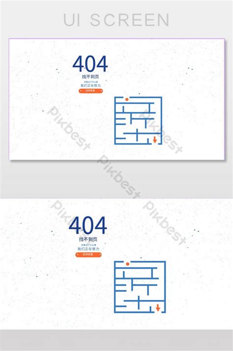 树篱迷宫图片 树篱迷宫素材免费下载 包图网