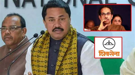 अंधेरी पूर्व विधानसभा पोटनिवडणुकीत काँग्रेस कोणासोबत नाना पाटोले यांनी