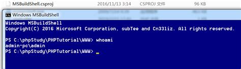 [后渗透]多姿势绕过 powershell 调用保护 肖洋肖恩、 博客园