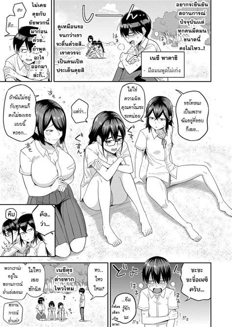 ตดเกาะรางกบสาวๆ สดจดทขเงยน Makosho Mujintou de SEX ni kyoumi shinshin na dosukebe