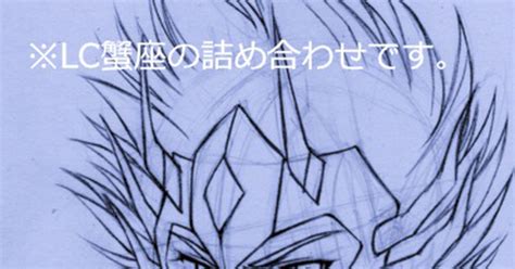 聖闘士星矢 外伝4巻発売おめでとう！ かるあんのマンガ ロストキャンバス マニゴルド Pixiv