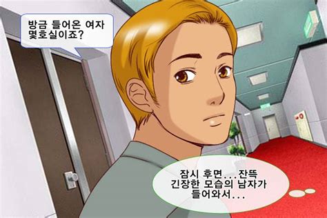 야한간호사 야근병동 웹툰 Home