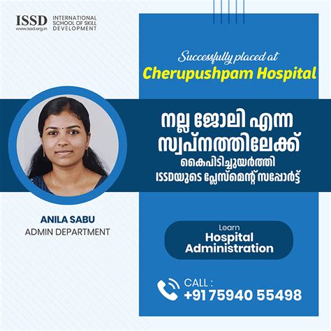 Issd Hospital Administration