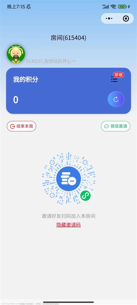 《微信小程序案例大全》大学生期末大作业可以直接使用！！ Toy模板网