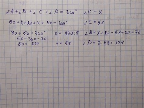 допоможіть будь ласка Школьные Знания Com