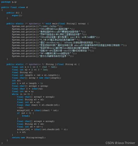 一步一步学习allatori解密 （三）如何找到加密字符串解密 allatoristringdecode csdn博客
